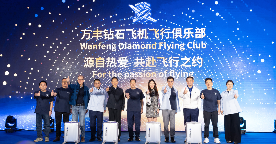 Diamond Flying Club “Aviators Gathering Diamond Night” Illuminates ...